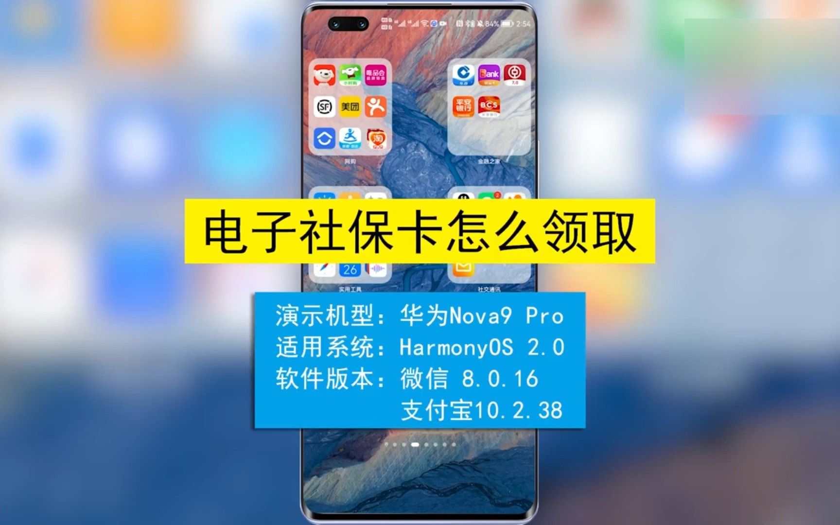 电子社保卡怎么领取, 电子社保卡