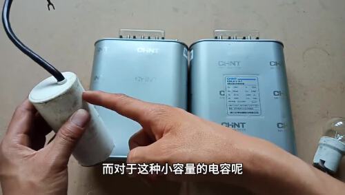3800uF电容怎么放电?可不是直接短接,这个才是最安全的放电方法