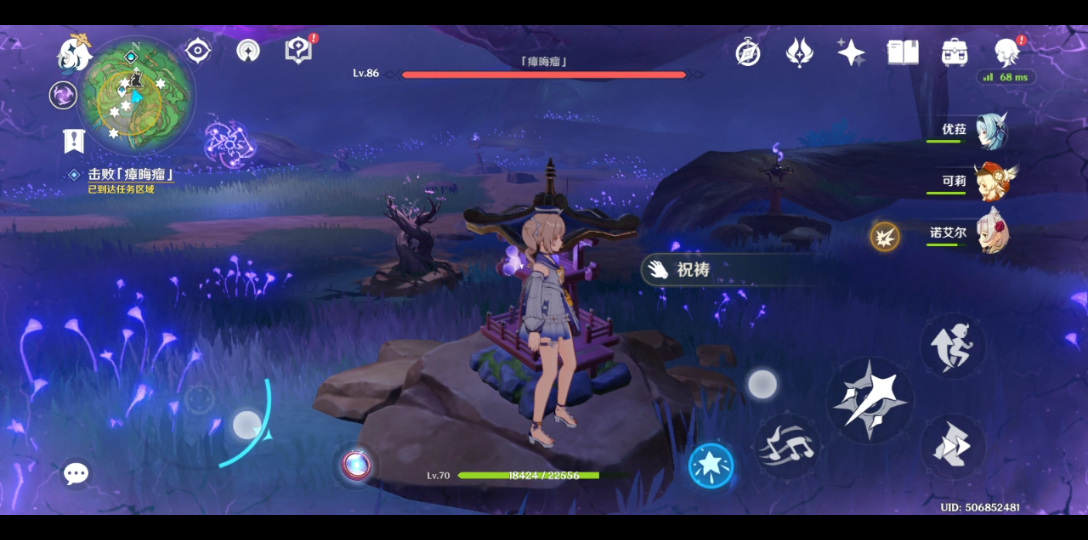 【原神】神樱大祓最后关卡攻略