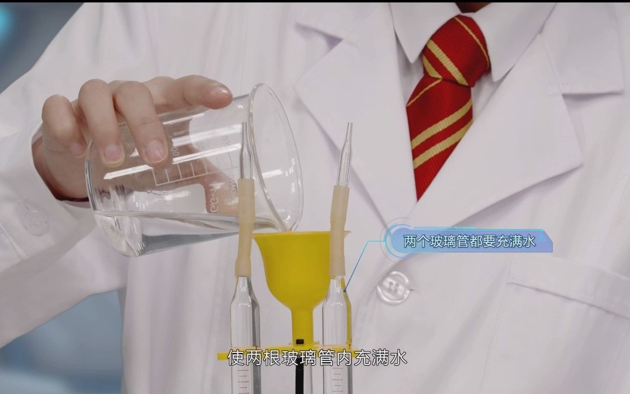 必修一 第七集 气体摩尔体积探究实验