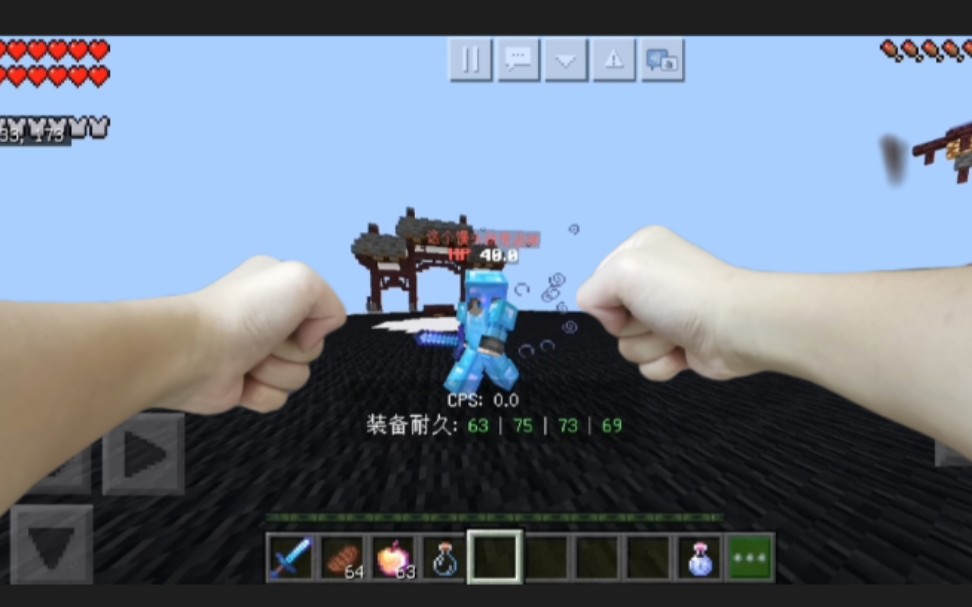 【我的世界】当你在现实中玩我的世界③