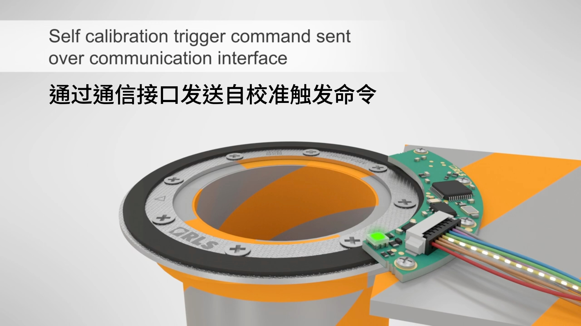 雷尼绍RLS AksIM-2系列磁编码器,自校准演示