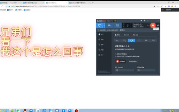 【原神】电脑哔哩哔哩游戏中心打不开,求解