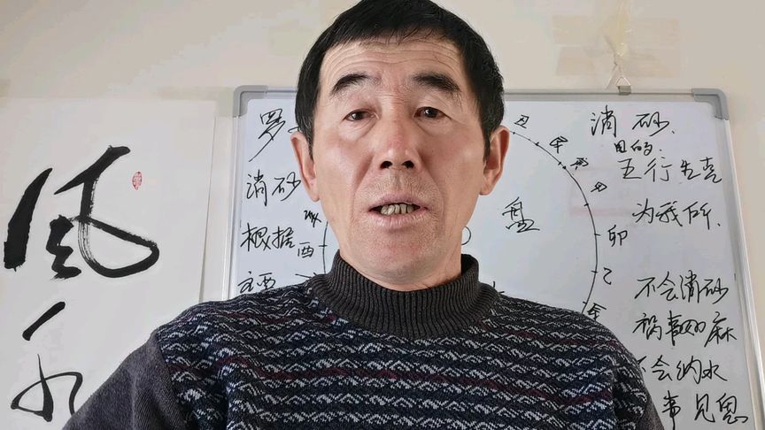 风水讲座(10)消砂篇,五行消砂的使用方法。