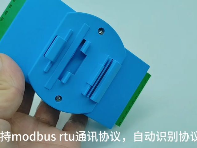 高精度4-20mA转rs485Modbus 数据采集器