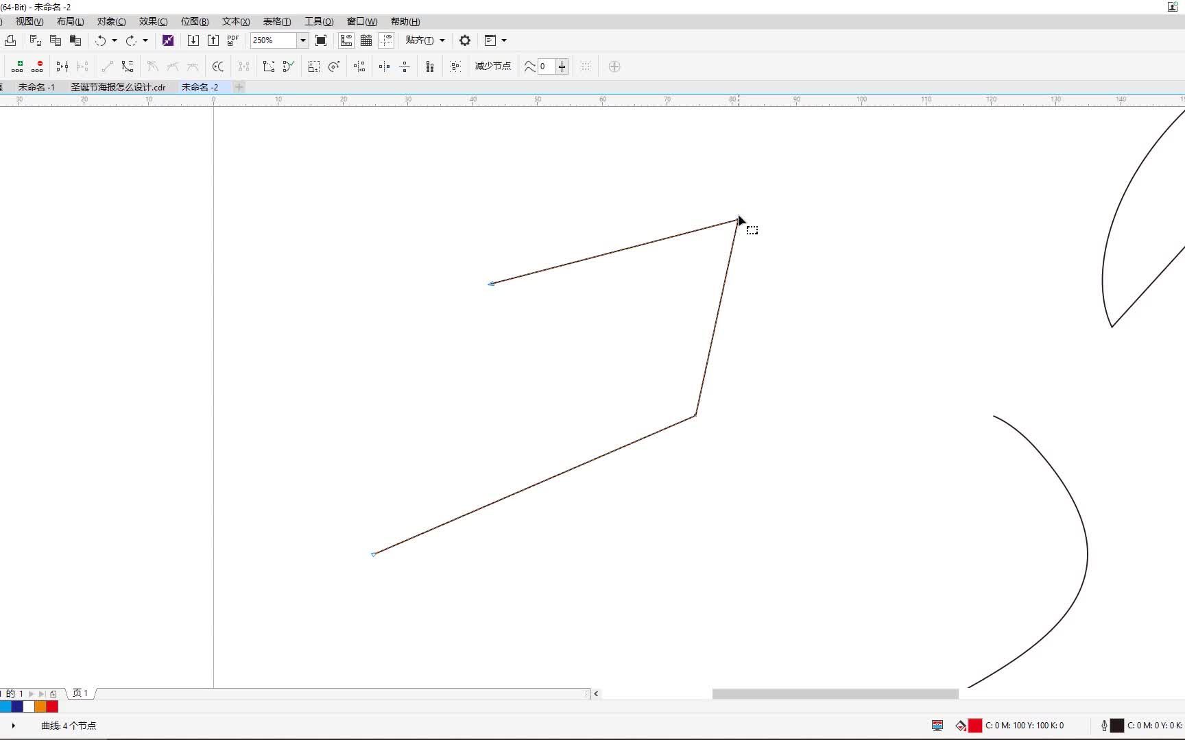 【PS自学公开课】ps路径选择工具技巧 ps导出图片太大是什么原因