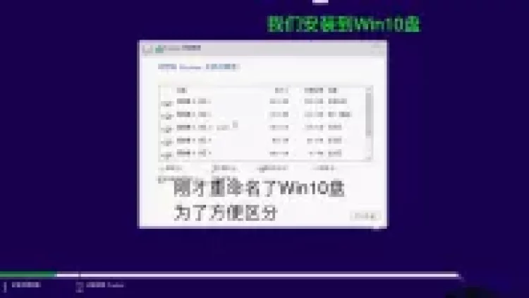 手把手教你安装黑苹果系统之Win10系统UEFI启动GPT硬盘安装教程