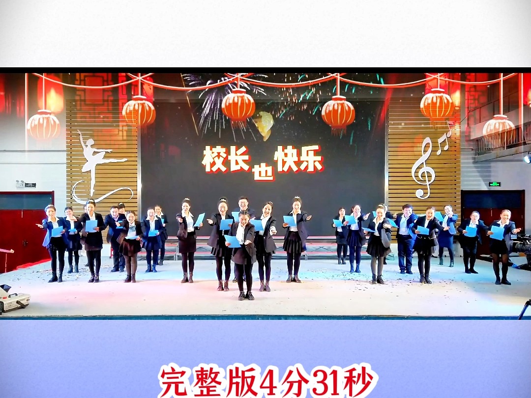 我爱上班年会节目搞笑版《我上班我快乐》#我爱上班朗诵情景剧完整...