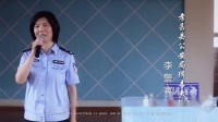 禁毒微电影《爸爸我等你回家》