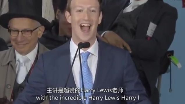 扎克伯格2017哈佛大学毕业典礼演讲