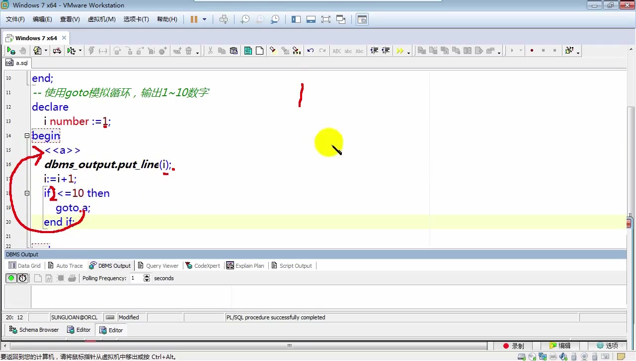 Java教程 5 PLSQL应用 学习猿地