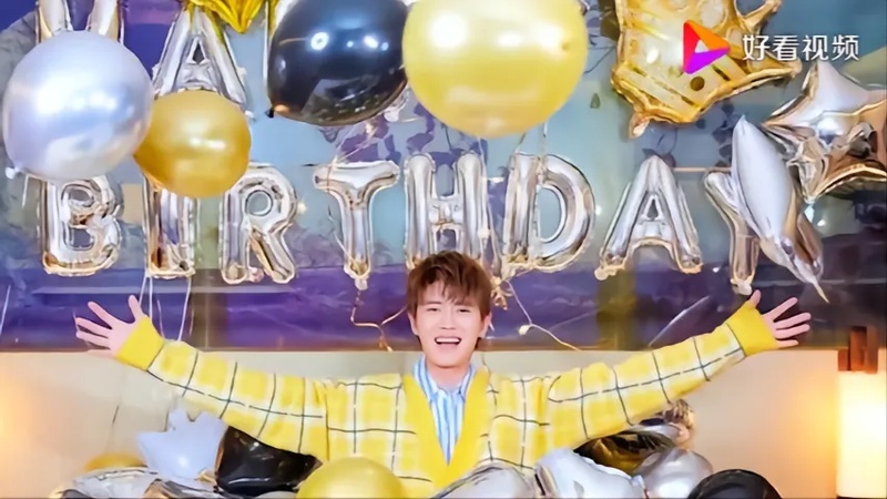 任嘉伦生日Party