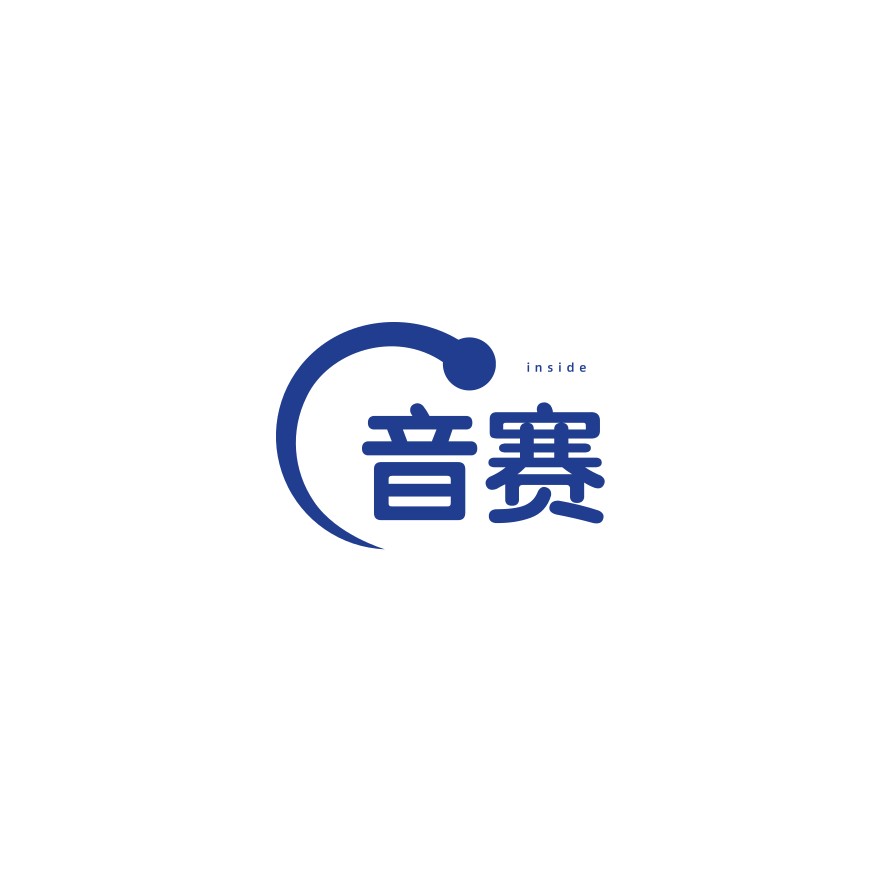 音赛对讲18923788735 