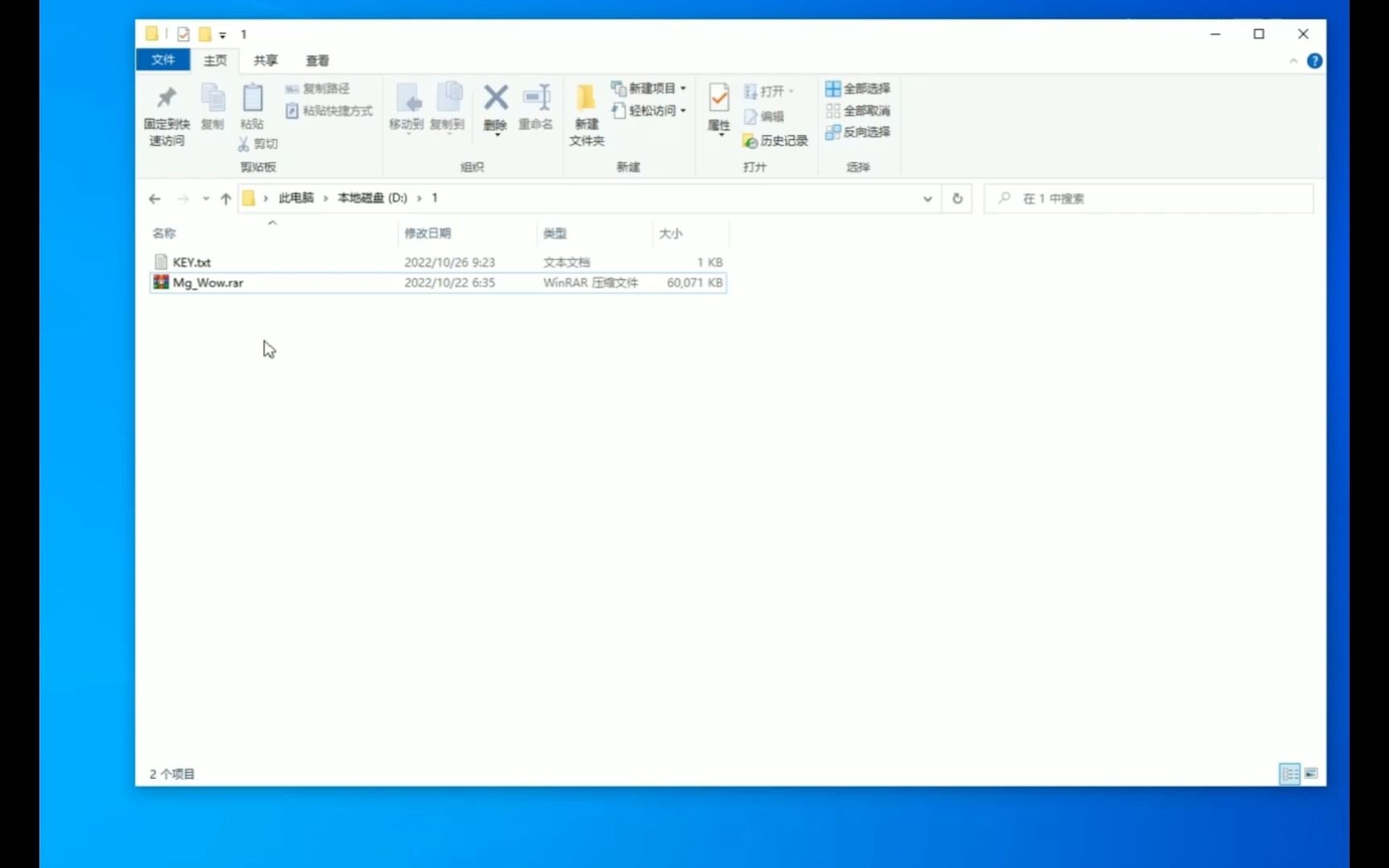 启动器的使用方法