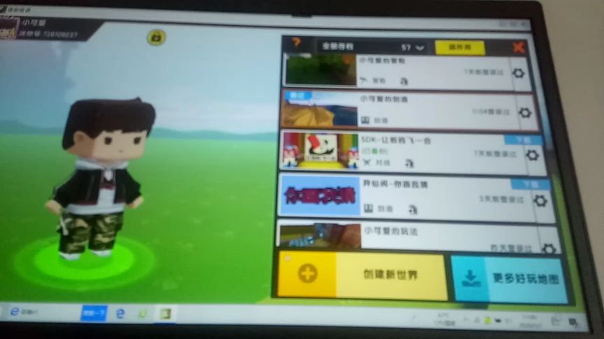 迷你世界地形码。