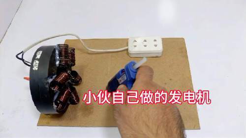 小伙徒手绕线圈造出发电机,点亮灯泡瞬间太震撼!