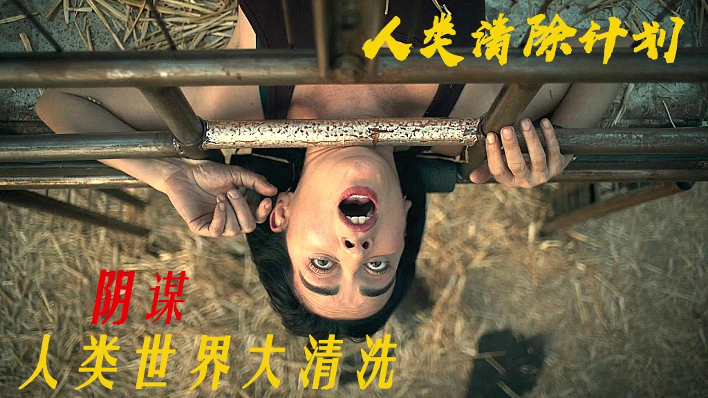 当没有了法律约束,你又会怎样呢