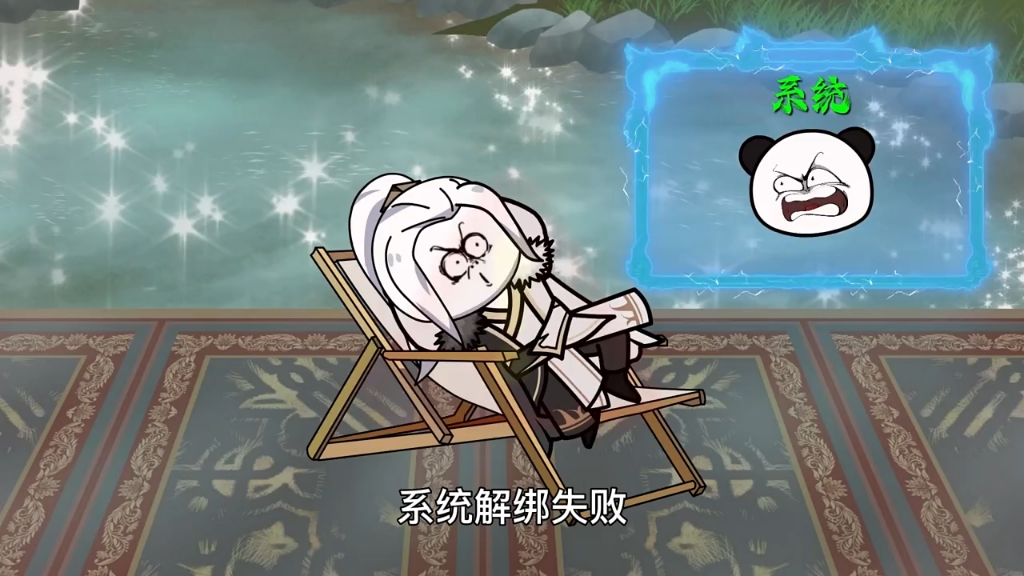 《玻璃心的系统》因背景太过无敌,逼得系统黑化升级!#沙雕动画 #修仙...