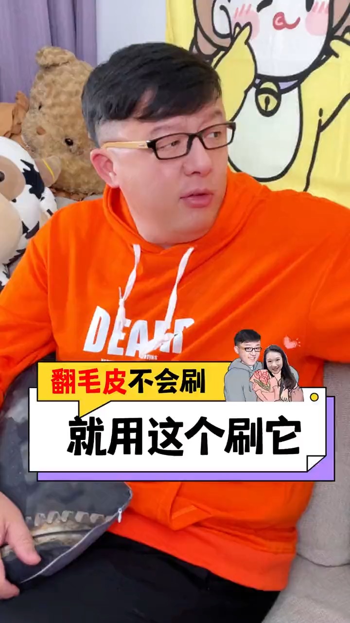 这个翻毛皮胶刷好绝!不沾水也不用清洁剂,鹿皮鞋雪地靴都可以用它.