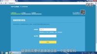 TP-LINK无线路由器设置WDS无线桥接