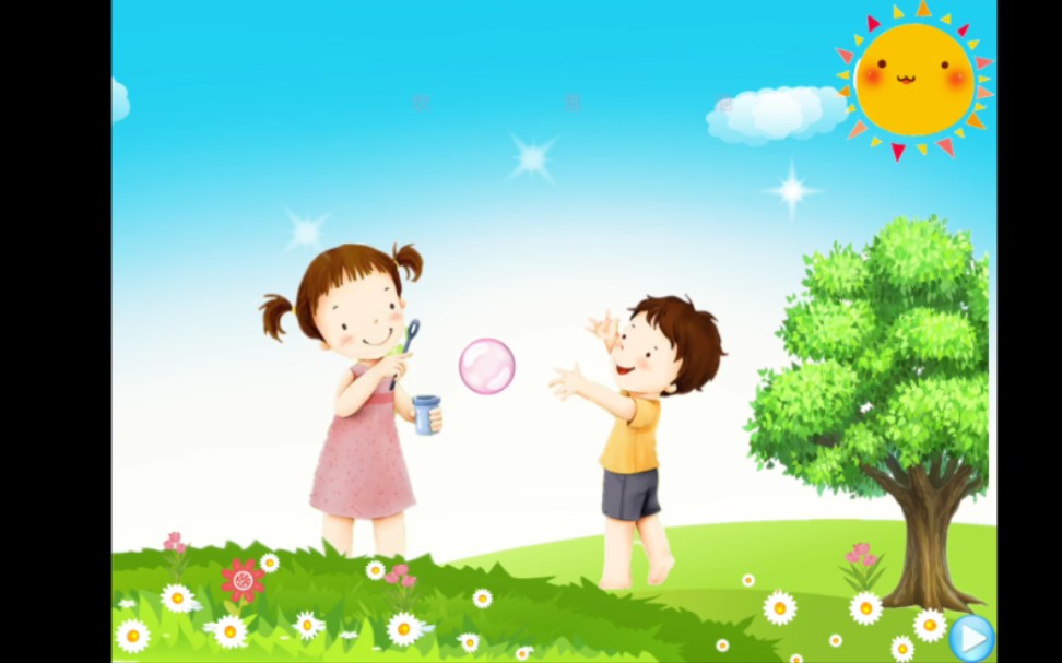 幼儿园中班语言活动ppt课件十教案《吹泡泡》
