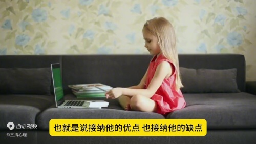 父母要学会做孩子的心理咨询师:做到这4点一定会改变(一