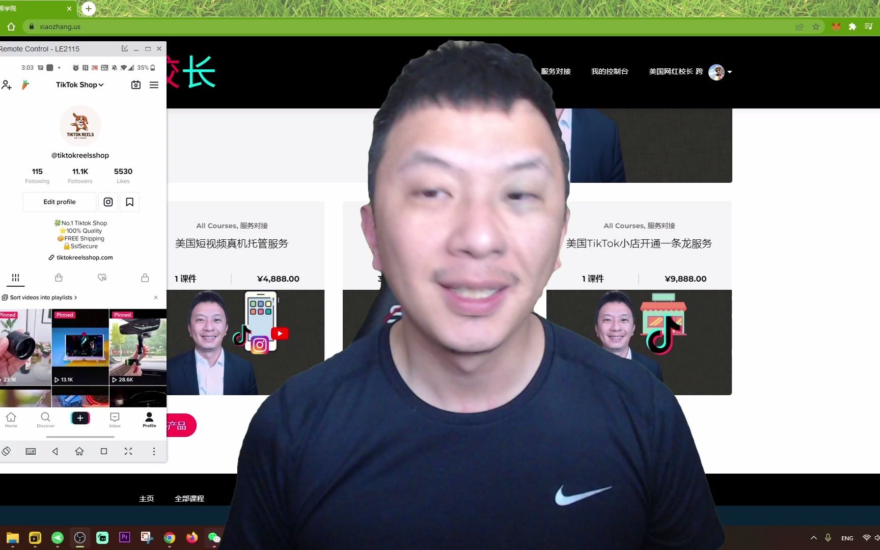 【真机直播】手把手教你如何使用“美国真机+电脑OBS软件”来做“...