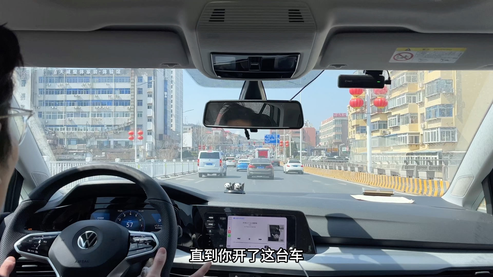 高尔夫日常驾驶感受+换挡拨片