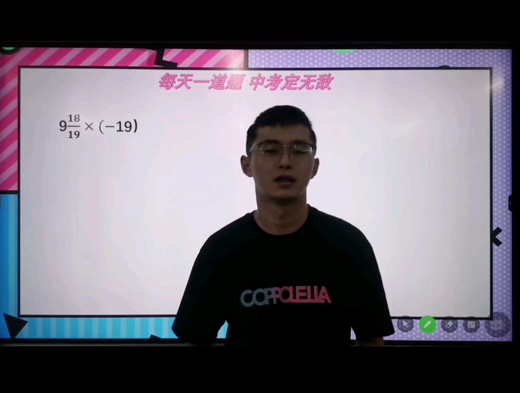 带分数的运算技巧