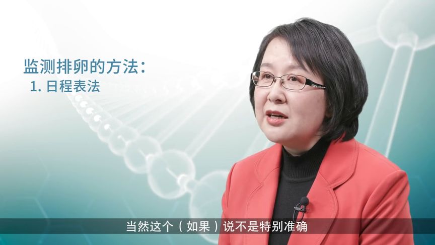 女性备孕期间如何自己检测排卵?