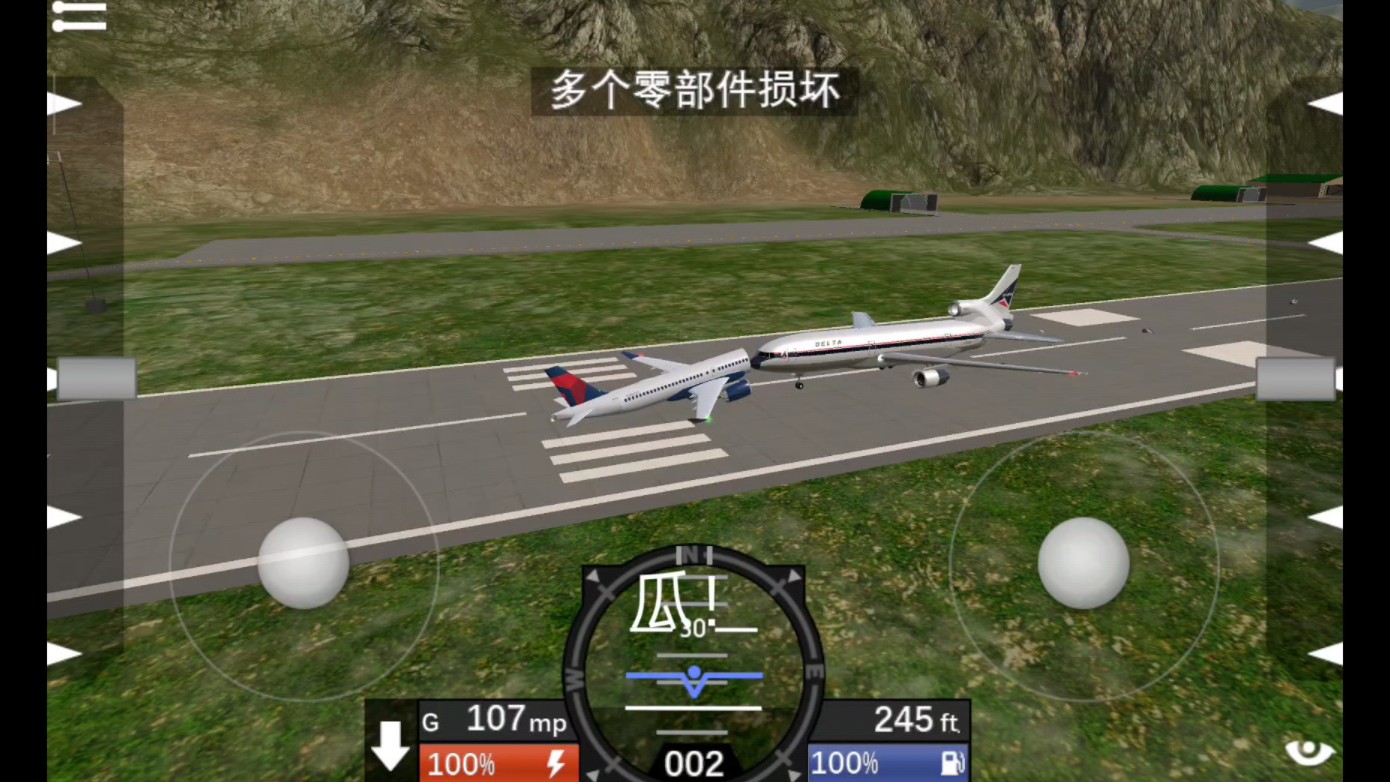 当达美航空老涂装遇上新涂装_模拟飞行