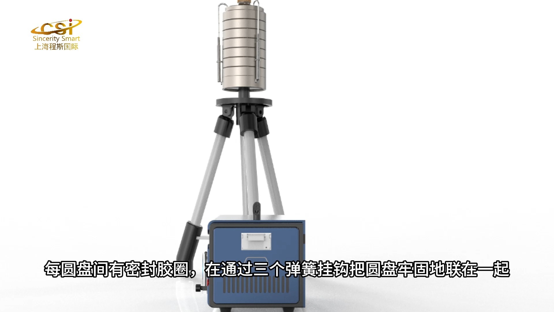 程斯 -压缩空气微生物采样器-使用防范