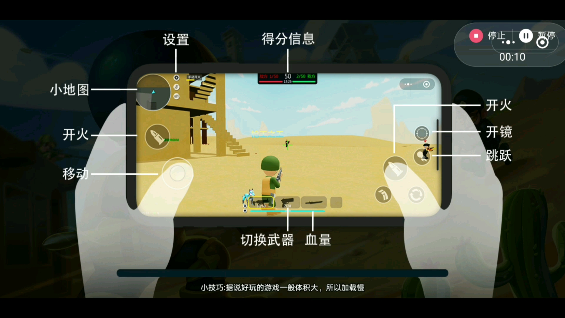 微信小程序游戏,建议把音量调到最高