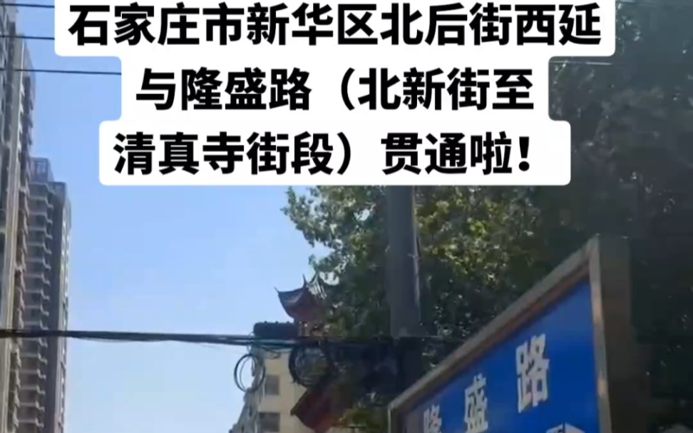 ...机厂地块项目,位于裕华路与平安大街交口西北角,平安公园西邻,规划...