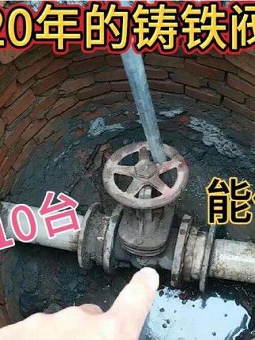 园区更换老旧阀门,物业让2天换10台,新阀门长短不合适怎么办?