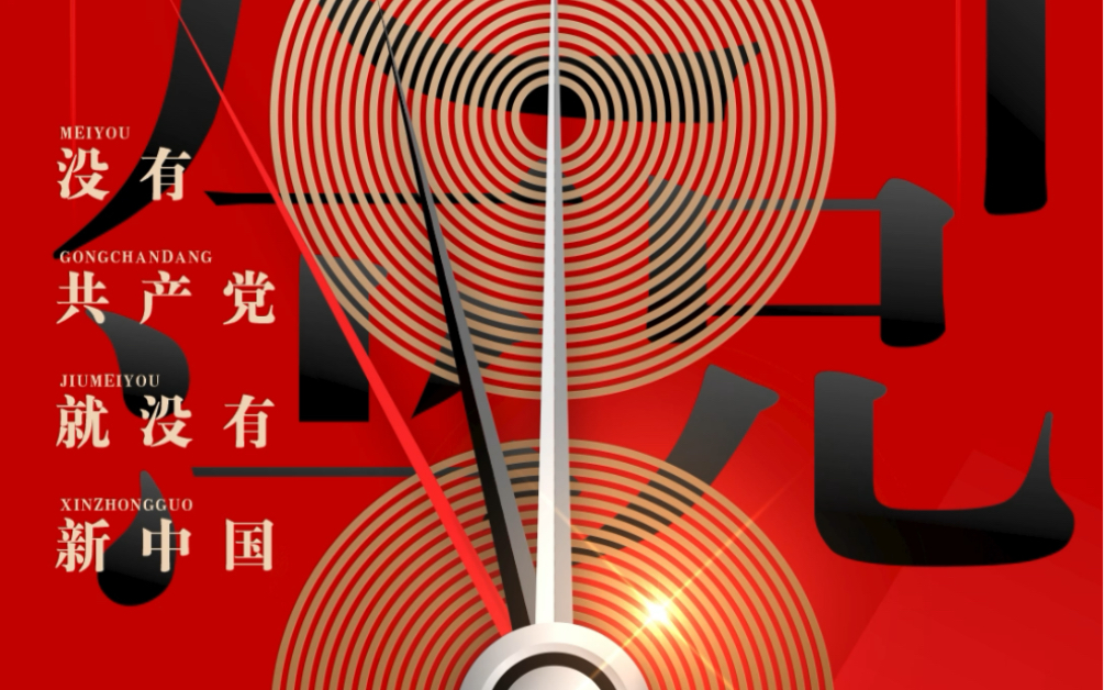 ...了#ps技能 #cdr技能 #ai技能 同时使用三种不同的软件来做同一个设计