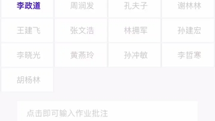 学生作业统计小程序视频教程