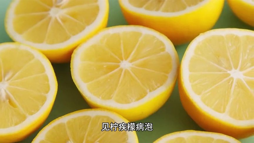 柠檬片泡水喝的功效