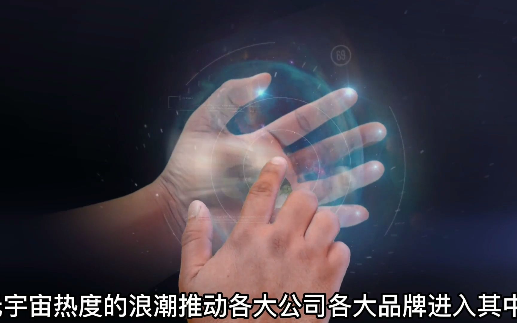 【元界科普】你真的分清楚什么是AR、VR、XR、MR了吗?