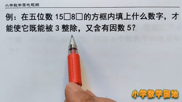 汇编语言编写程序,判断一个已知数值数组中,既能被3整除,又能.