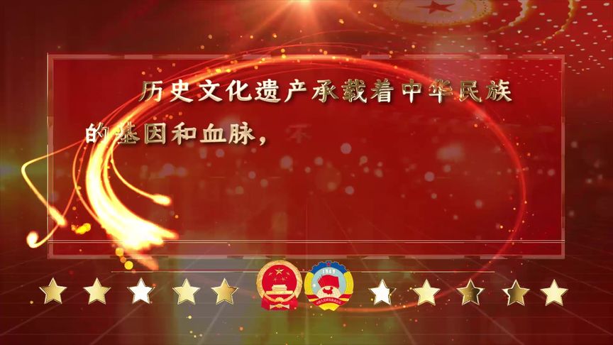 #做优秀传统文化传承者 2021年8月24日