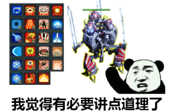 红警3跑到60帧会是什么效果