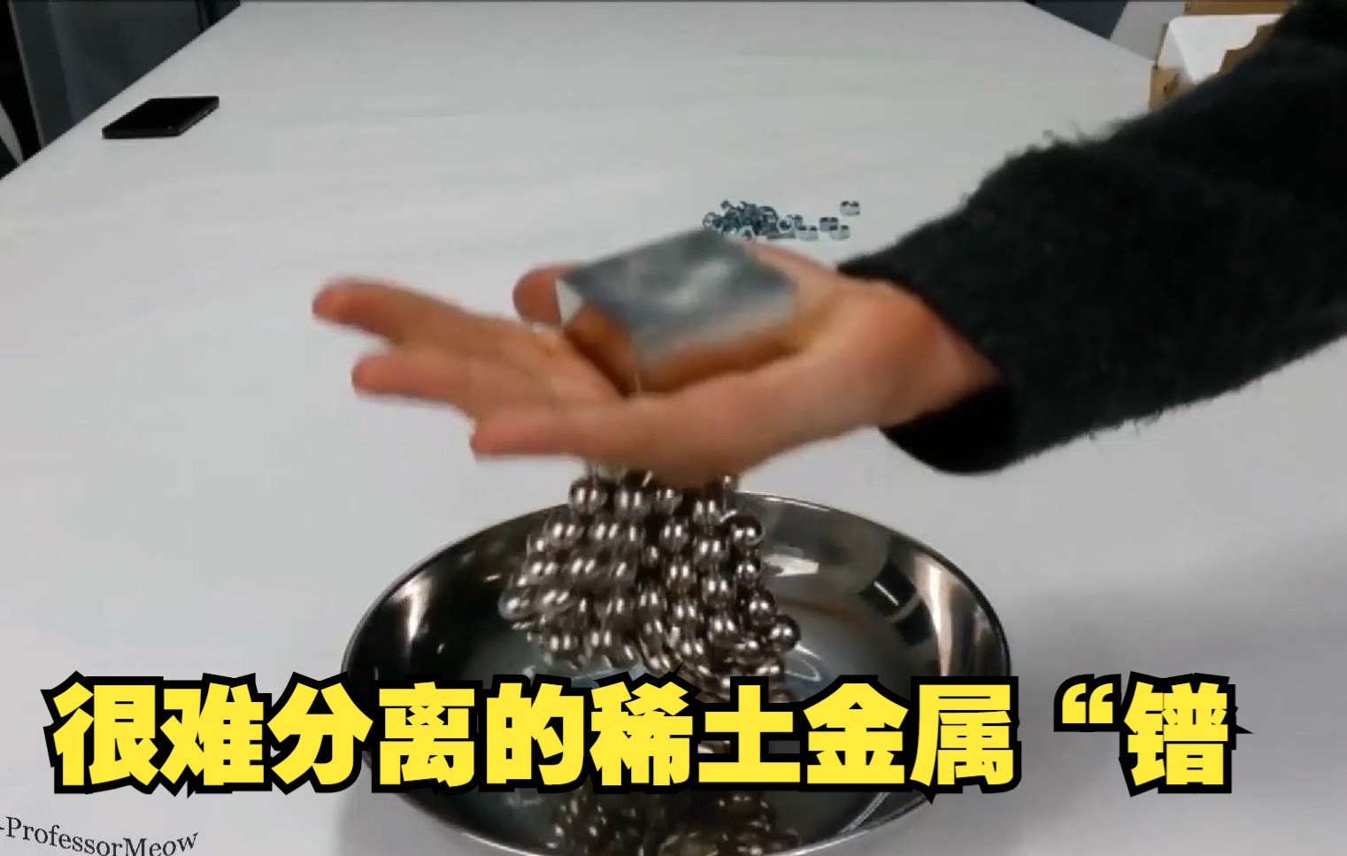 很难分离的稀土金属“镨”,居然有这么多用途?有了它不怕生锈