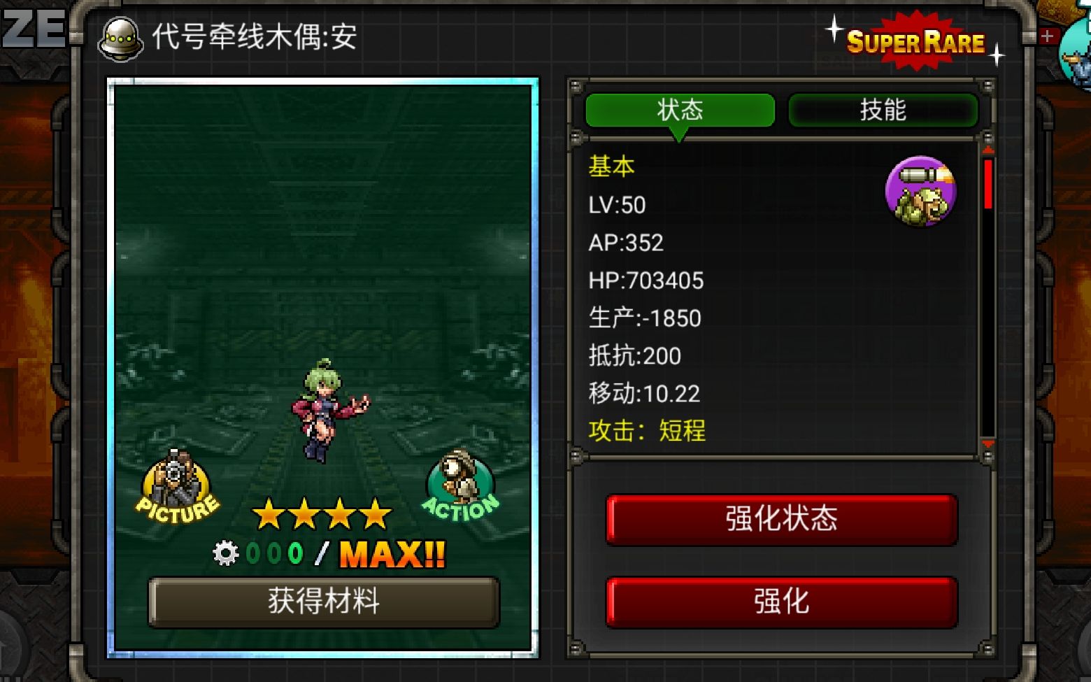 MSA5.1.0版本RM堵门卡组现况