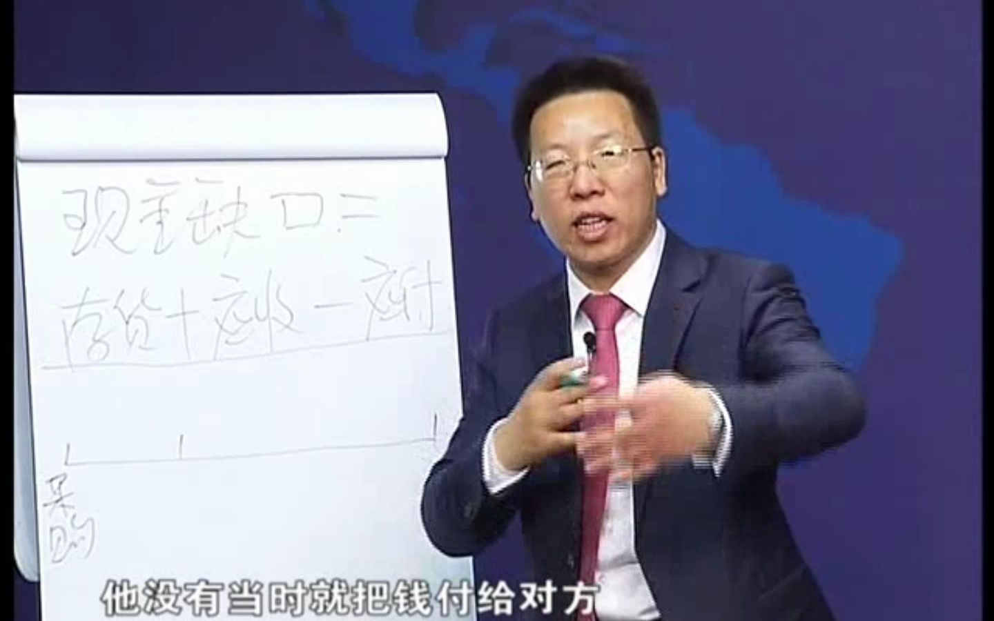 张金宝老师讲解:如何提高资金周转效率,让企业不缺现金流