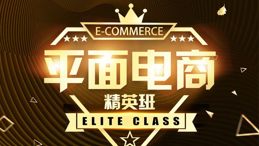 PS新手入门教程教程,PS基础教程,PS视频教程