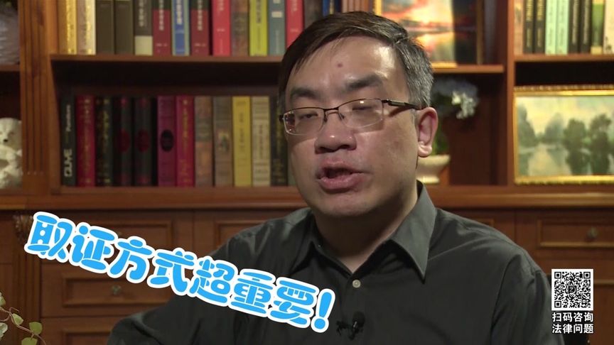 微信记录如何成为有效证据