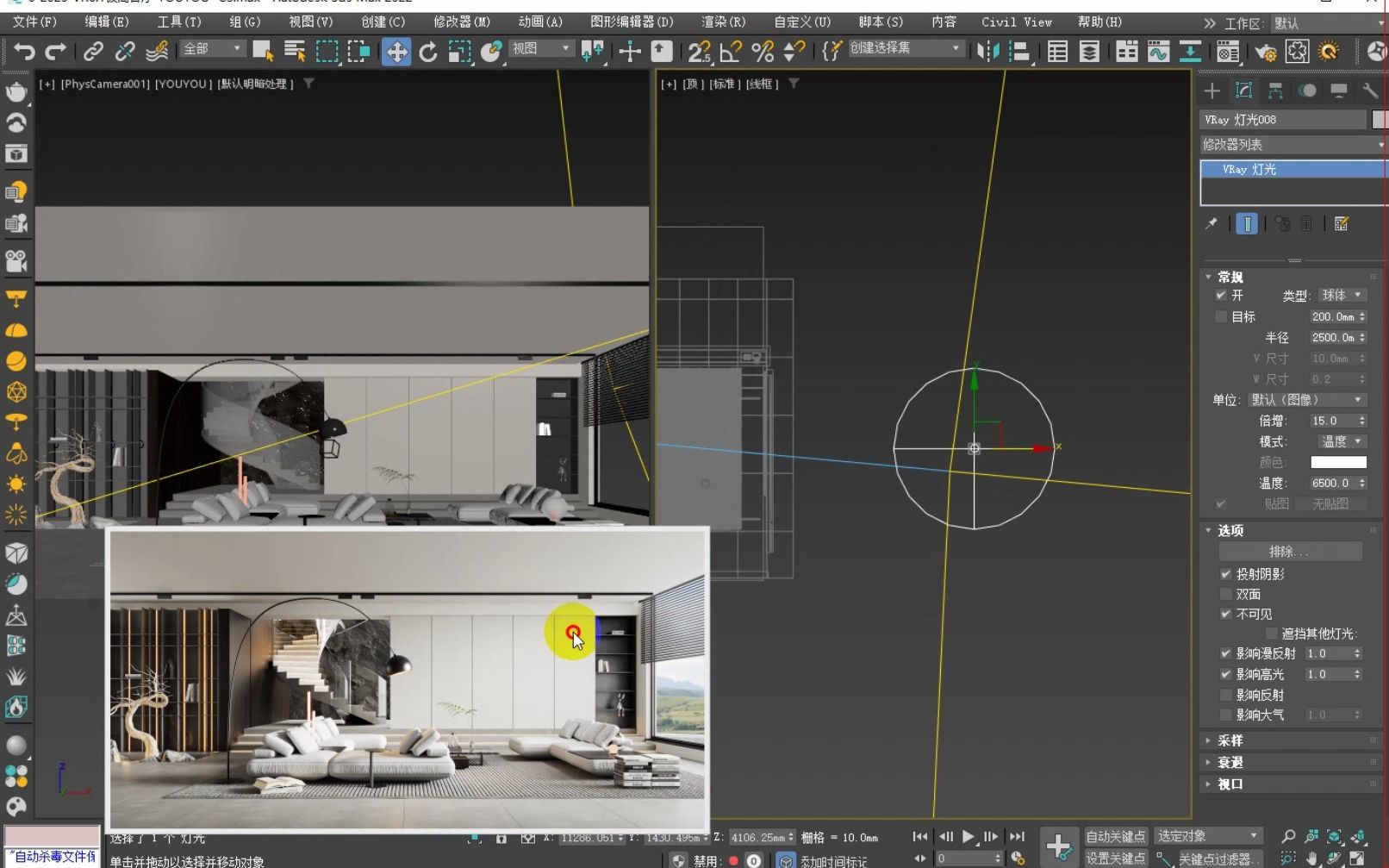 怎么让室内灯光亮起来窗口不曝光?