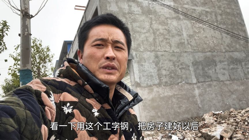 农村钢结构快速建房,好多人都说不结实,看看建好以后是什么样