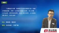 医疗卫生面试-结构化面试真题2019年医疗卫生事业单位联考面试结构...